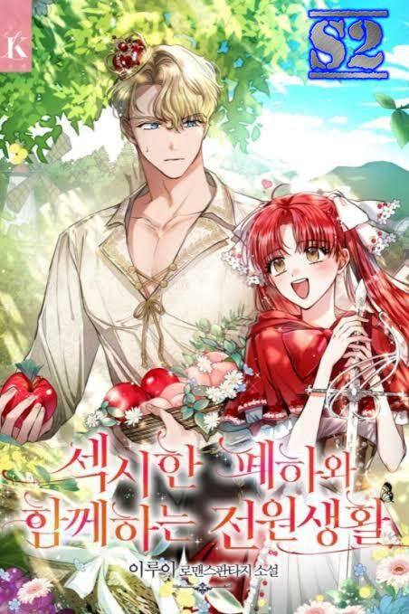 ️ Read Manga A Country Life With A Sexy King S2manga